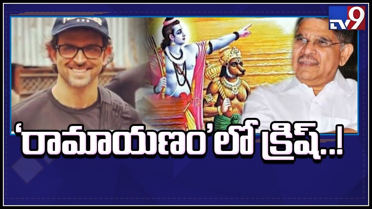 Hrithik Roshan to play Lord Rama in Nitesh Tiwari’s film Ramayana ...