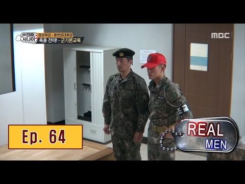 [Real men] 진짜 사나이 - poisonous snake instructor Lessen its good sense. 20160522