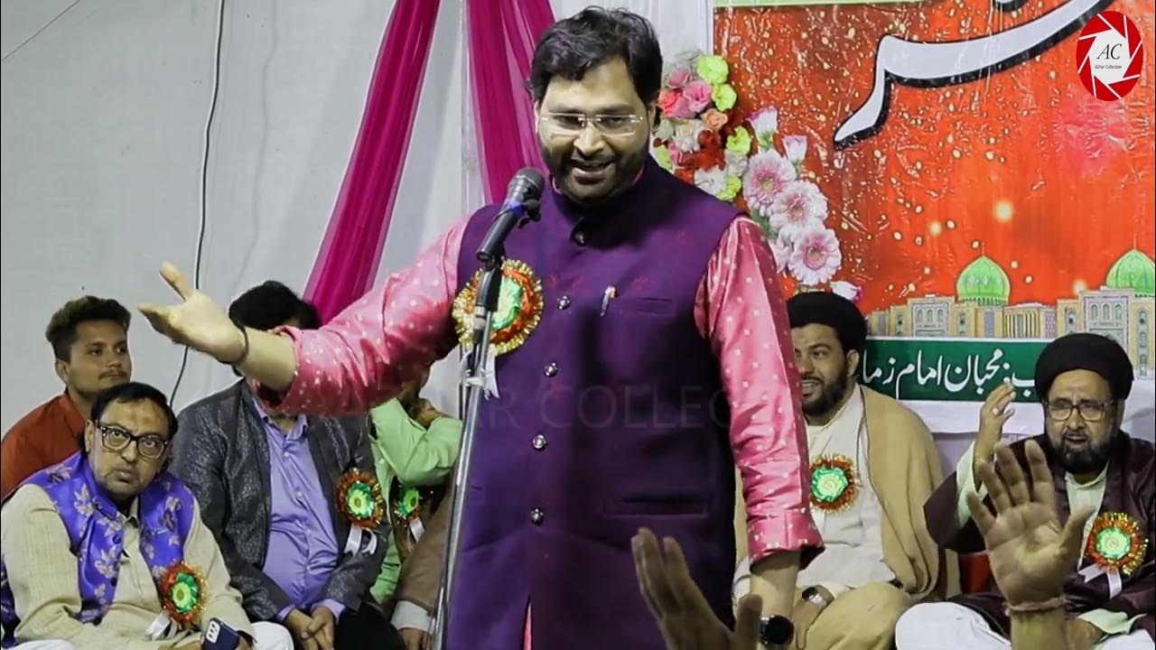 Dr Ifham Utraulvi | Jashn E Imam E Asr ajtf 2023 | Dargah Hazrat Abbas a.s | Allahabad | 2023 ...