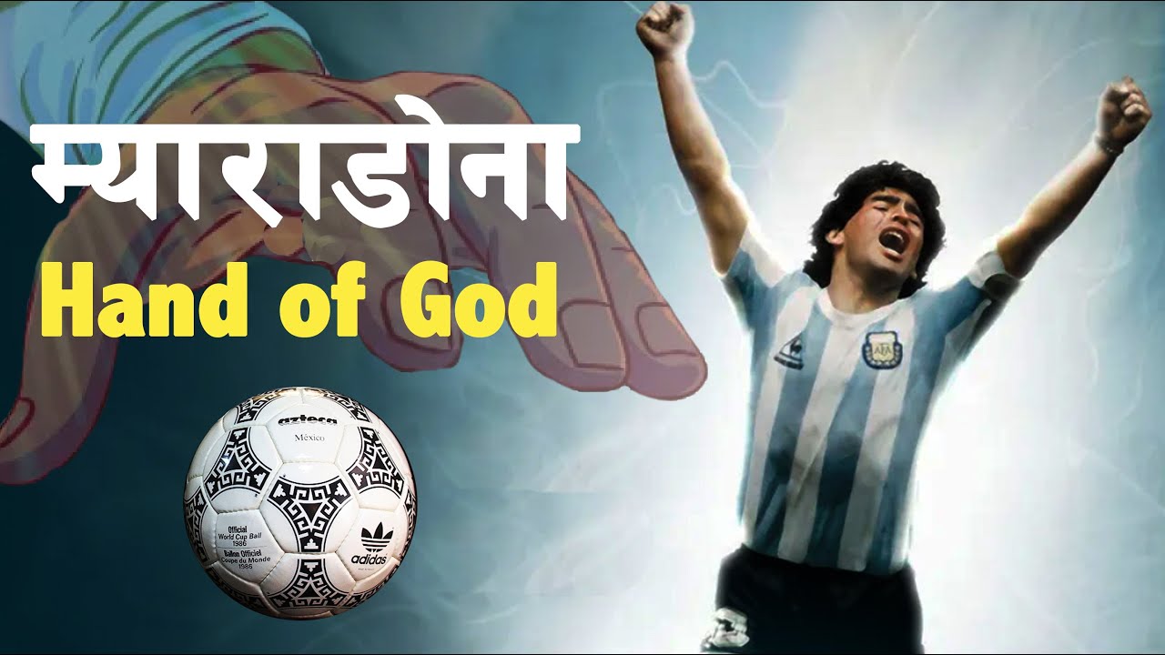INT 80 || Why did the hand of God goal become so famous? || Hand of God ...