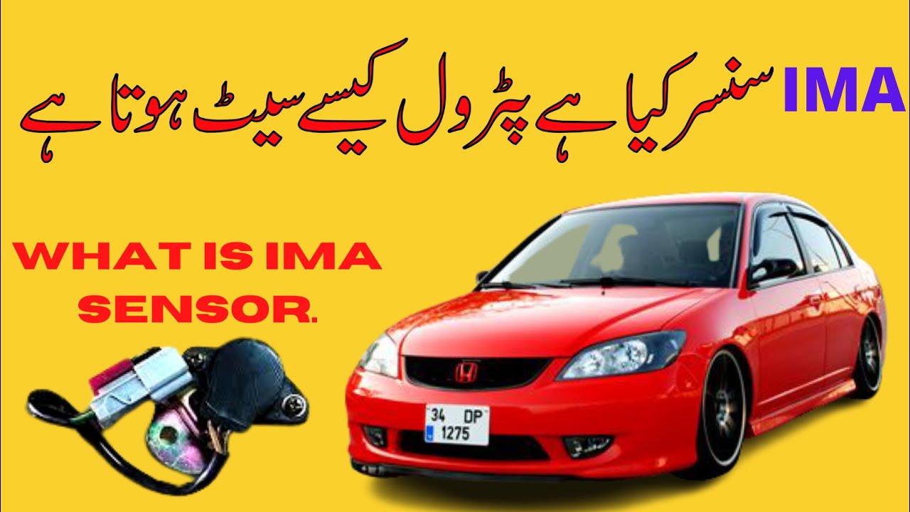 How To Set Honda Fuel Injection By !! IMA !! Sensor 2005 Model. - YouTube