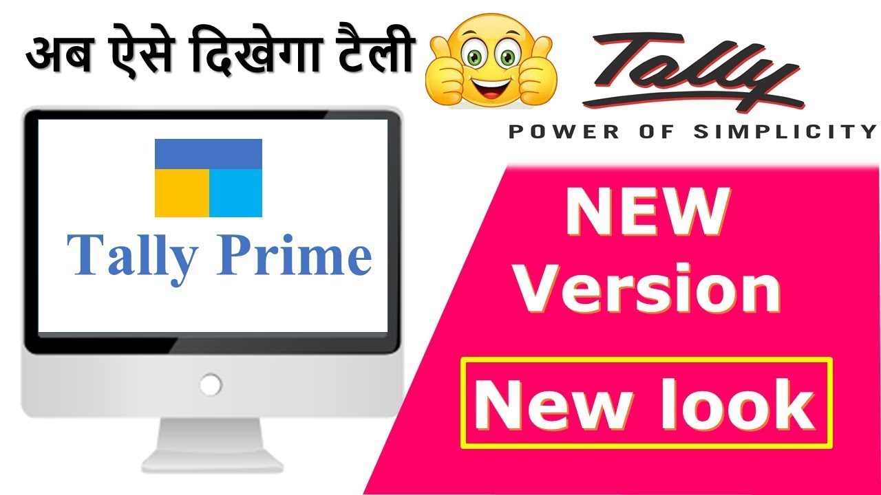 Tally Prime – Introduction, Overview and Features !!PART-1 - YouTube