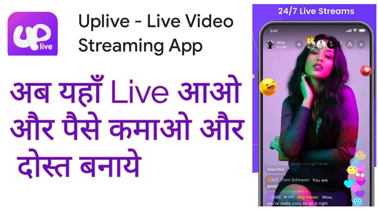 uplive |live stream|uplive live video|live video app|live streaming app ...