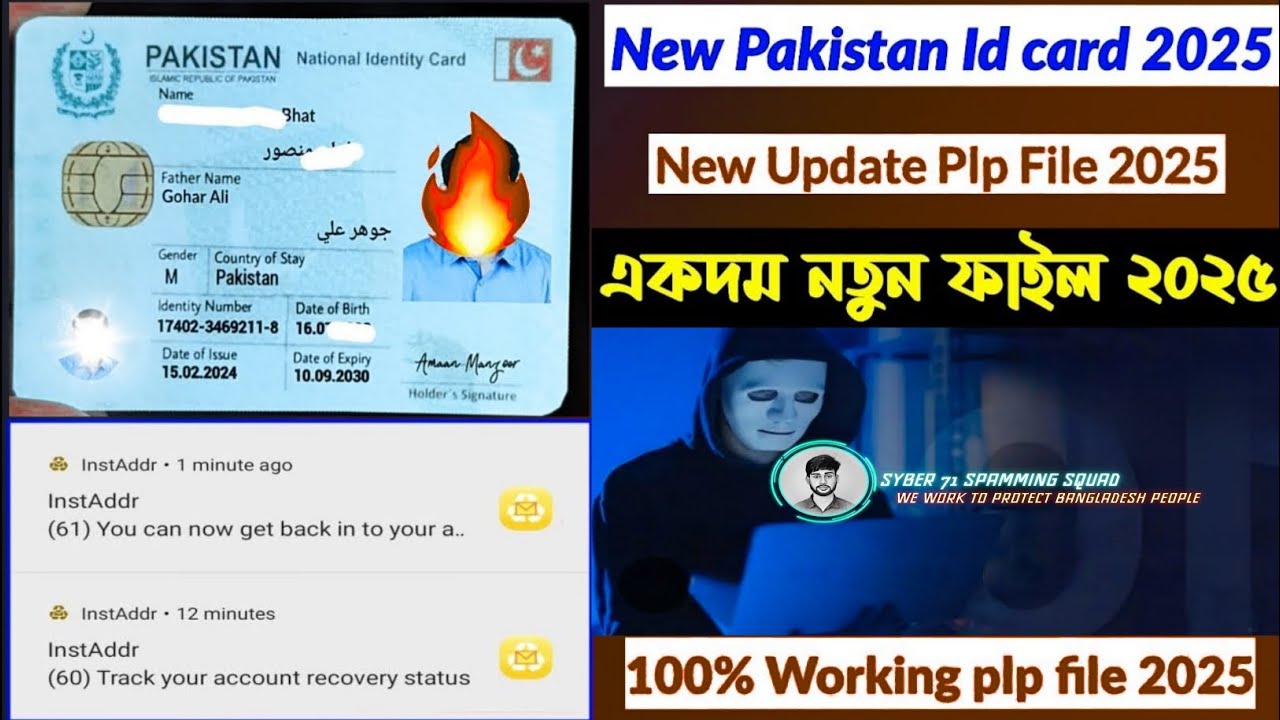 Pakistan NID PLP File _Pakistan national id card_plp file download 2025 ...
