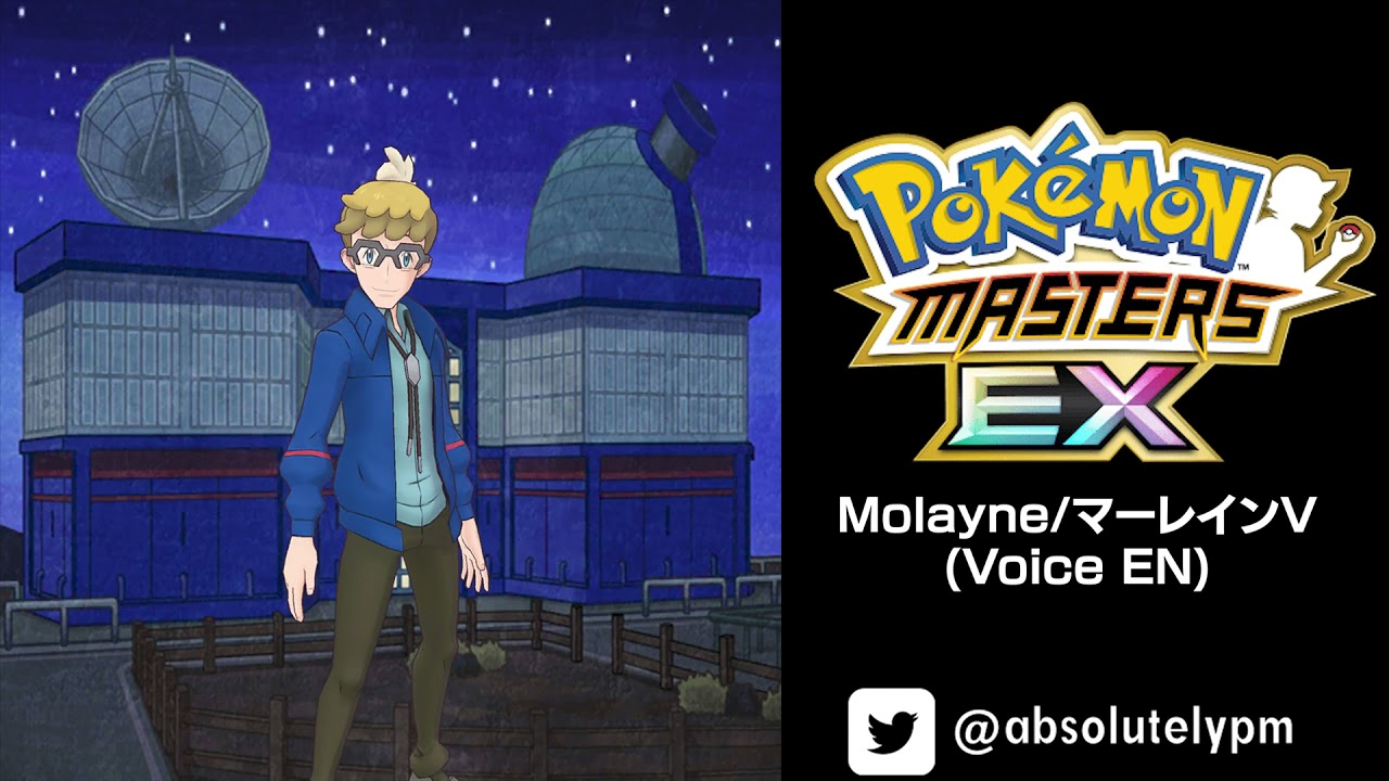 🎙️ #183 - Molayne/マーレイン - EN | Pokémon Masters EX - YouTube