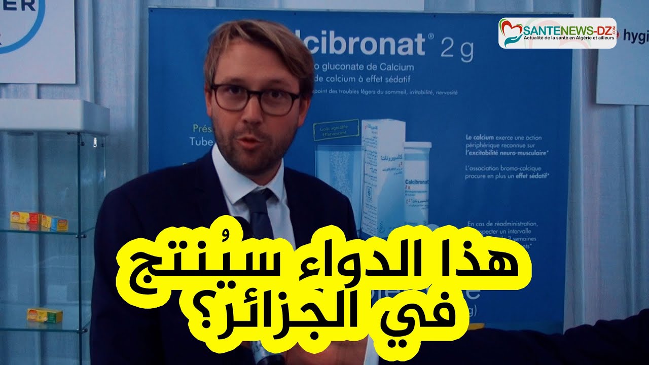 Jonathan Bienfait deputy CEO EA PHARMA - YouTube