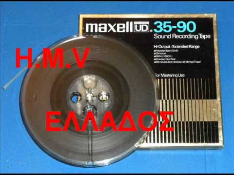 ΤΑ ΣΠΑΝΙΑ ΤΟΥ ΜΠΟΜΠΙΝΟΦΩΝΟΥ 3 - YouTube