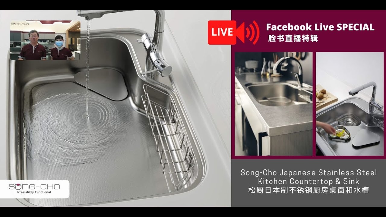 20210421 SONG-CHO FB LIVE: JAPANESE STAINLESS STEEL COUNTERTOP & SINK ...