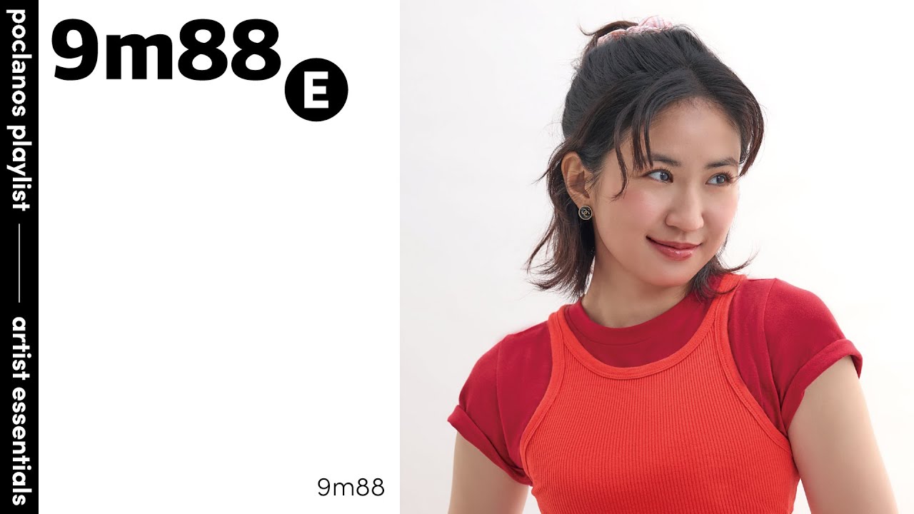 [Playlist] 9m88 Essentials - YouTube