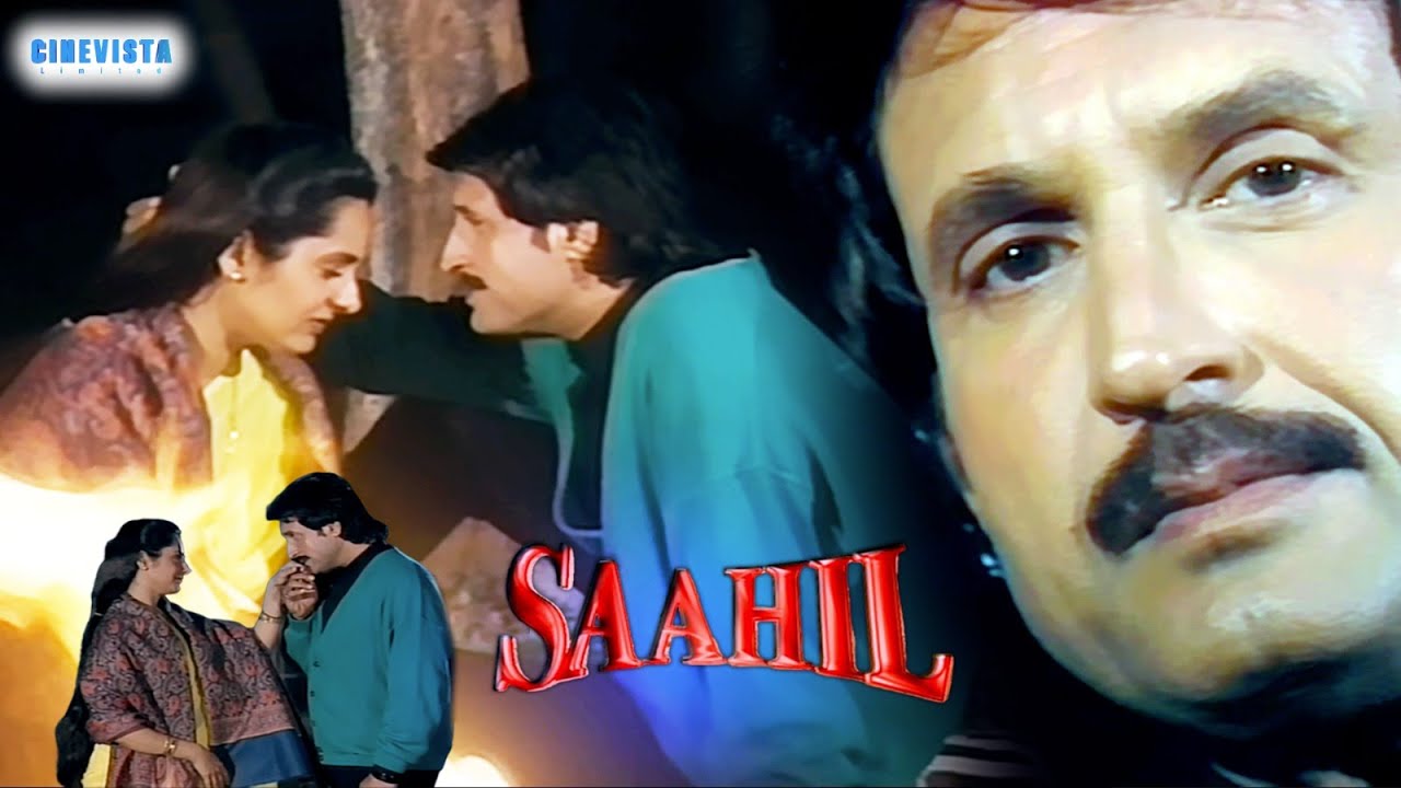 कही चिराग कही रोशनी है | Saahil | TV Series Promo | Kiran Kumar | Kitu ...