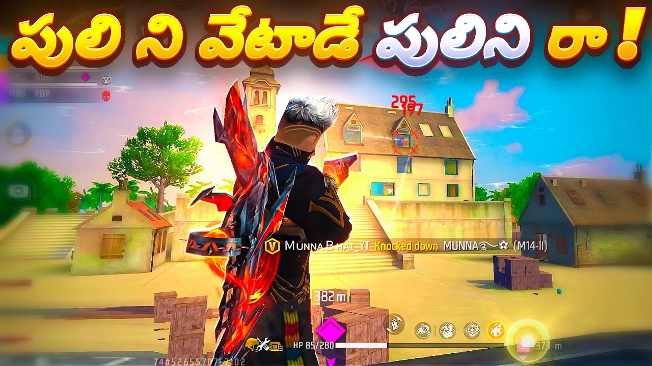 Tiger Of FF Telugu Munna Bhai Bolthe!! - Free Fire Telugu - TEAM MBG ...