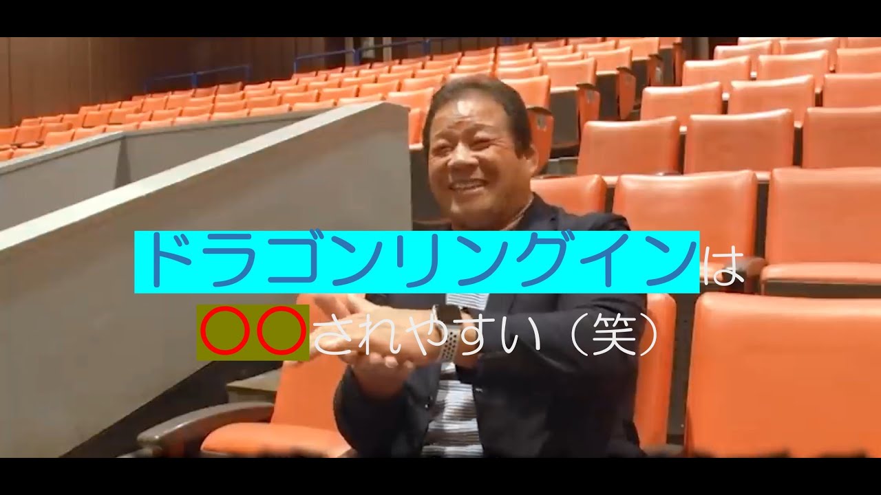 【蝶野チャンネル 切り抜き】藤波辰爾が自らドラゴンリングインを語る! Youtube