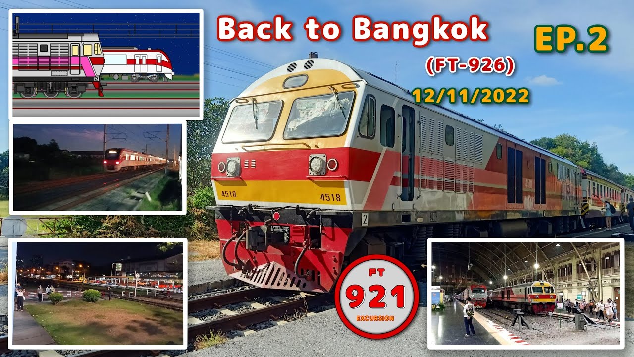 รถไฟไทย Galaxy express 901: ขบวน เขื่อน ป่า สักฯ 926 กลับเข้ากรุงเทพ ...