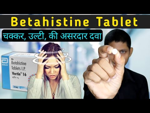 vertin 16 mg tablet uses | betahistine tablets | betahistine ...