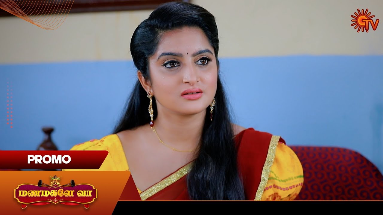 Manamagale Vaa - Promo | 26 Oct 2024 | Tamil Serial | Sun TV - YouTube