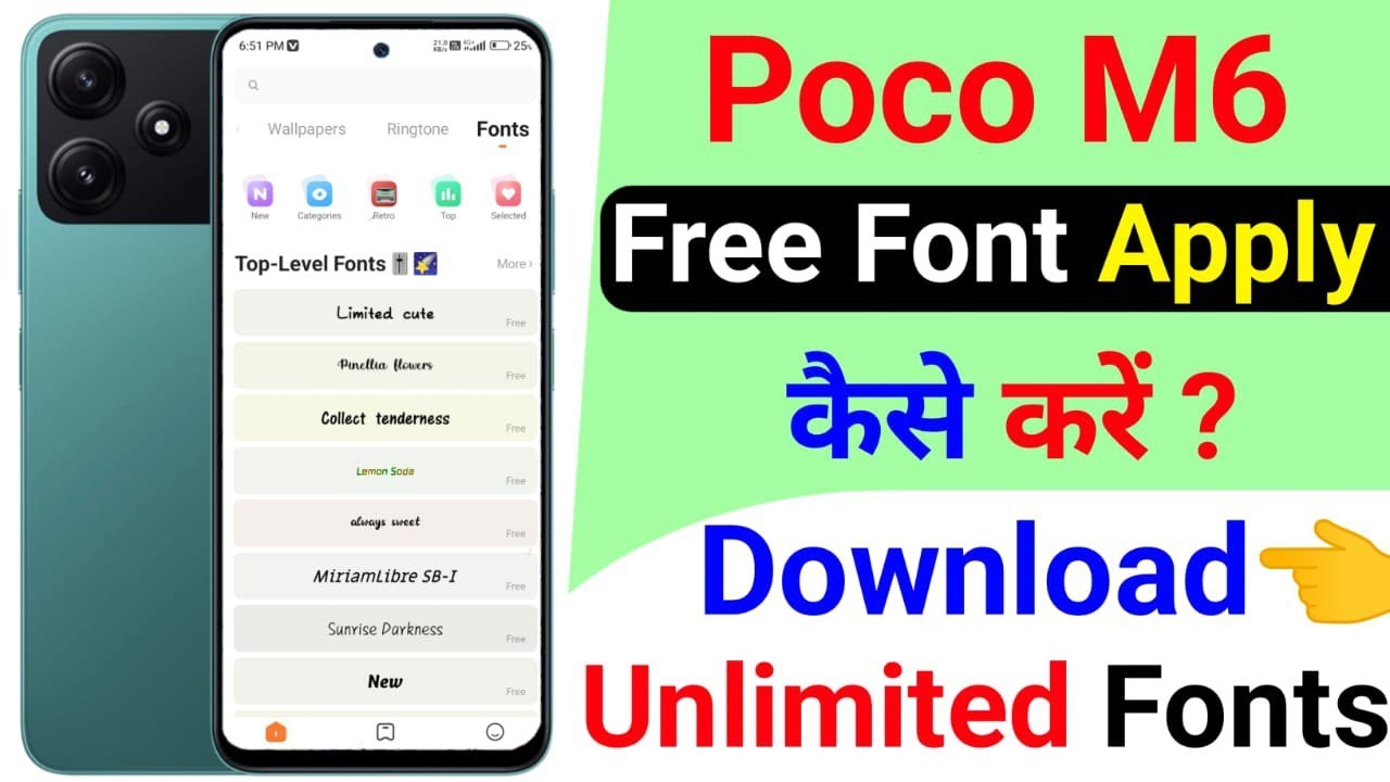 poco m6 free font download kaise kare | poco m6 free theme apply kaise ...
