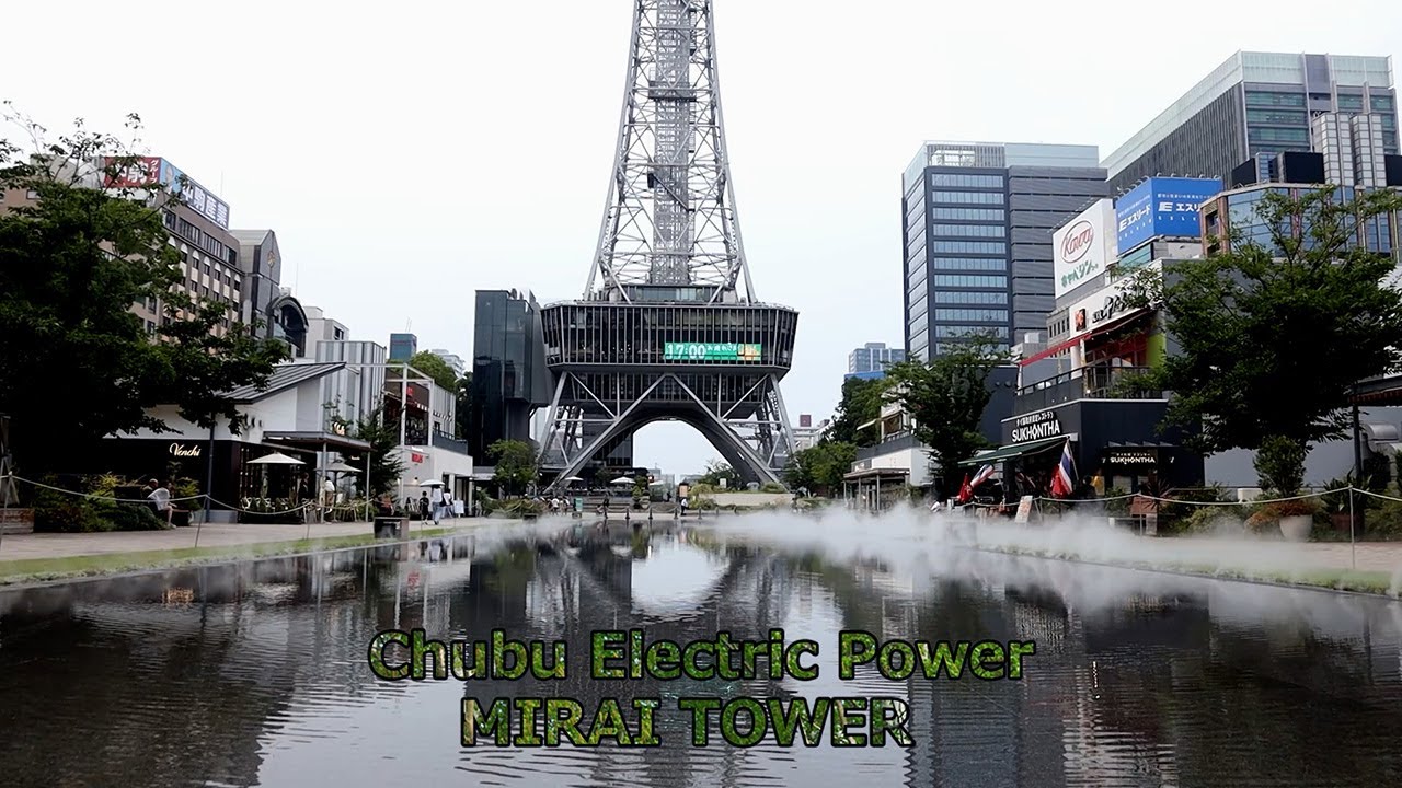 CHUBU Electric Power MIRAI TOWER Introduction Movie (English) - YouTube