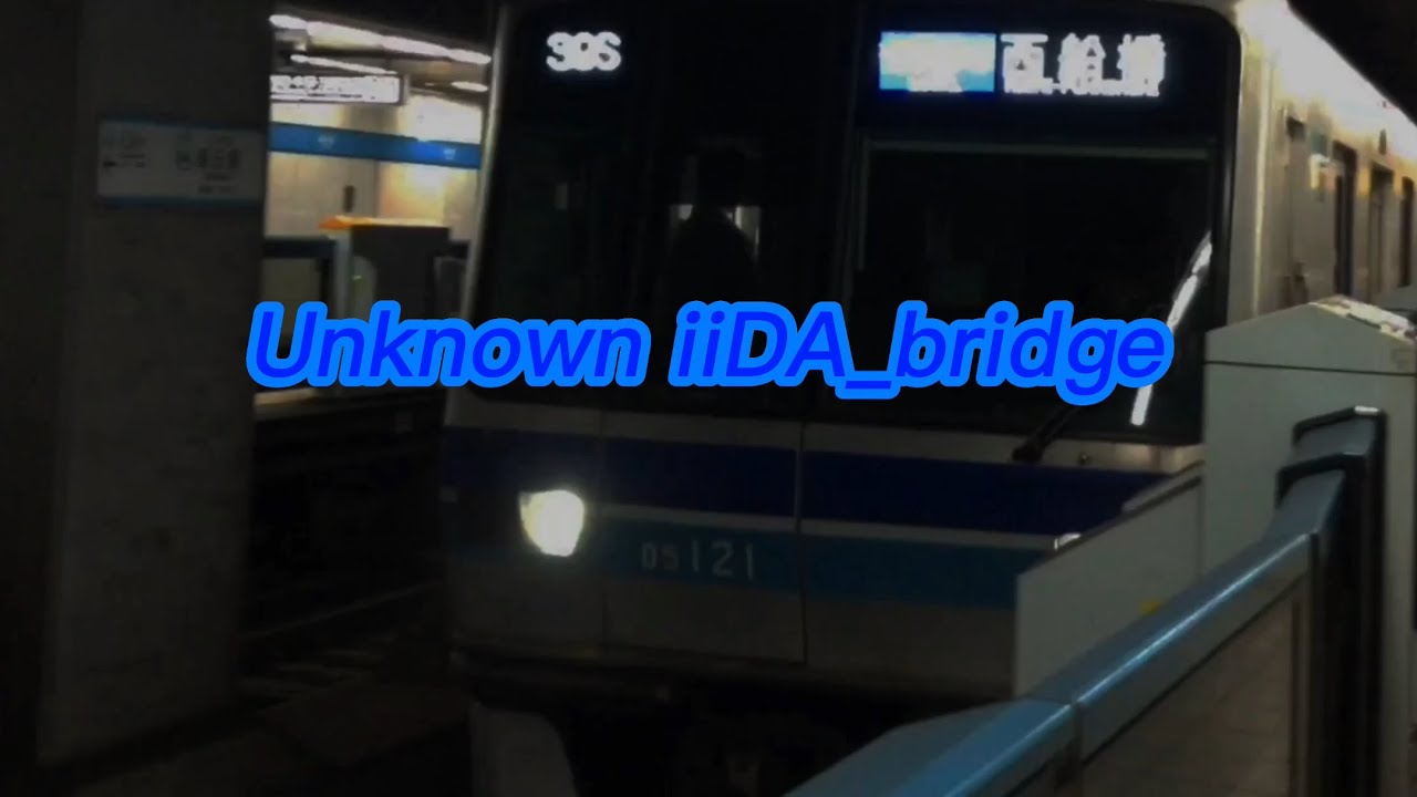 【動画版】unknown iida_Bridge - YouTube