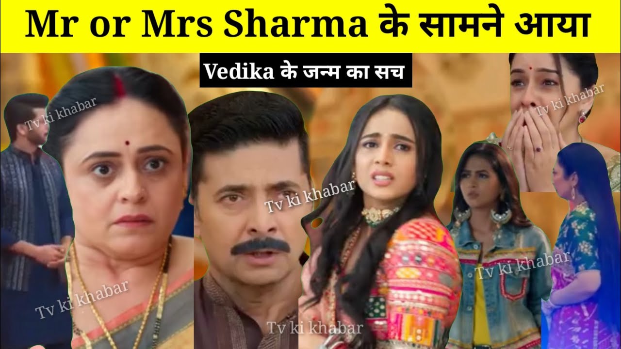 Mr or Mrs Sharma के सामने आया Vedika के जन्म का सच || pukar dil se dil ...
