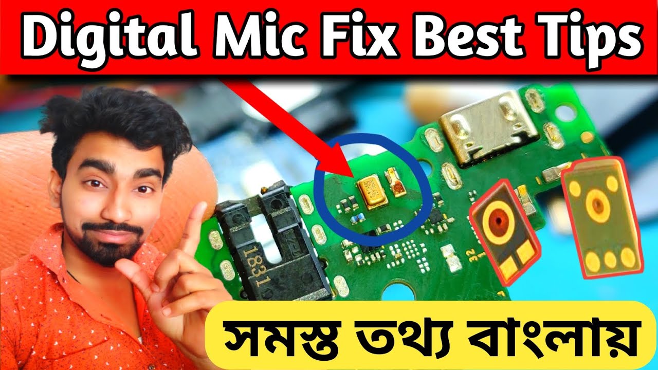 Digital Mic Change // all Digital Mic Replace New Tricks // how to use ...