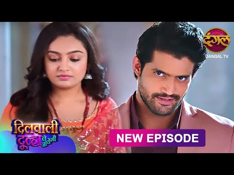 Dilwali Dulha Le Jayegi | Full Episode 27 | दिलवाली दुल्हा ले जाएगी | New Show FULL HD | Dangal TV