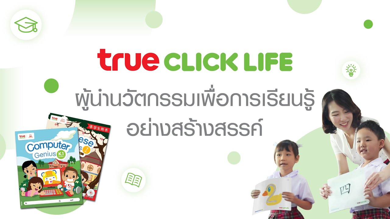 True Click Life YouTube Channel Analytics and Report - NoxInfluencer