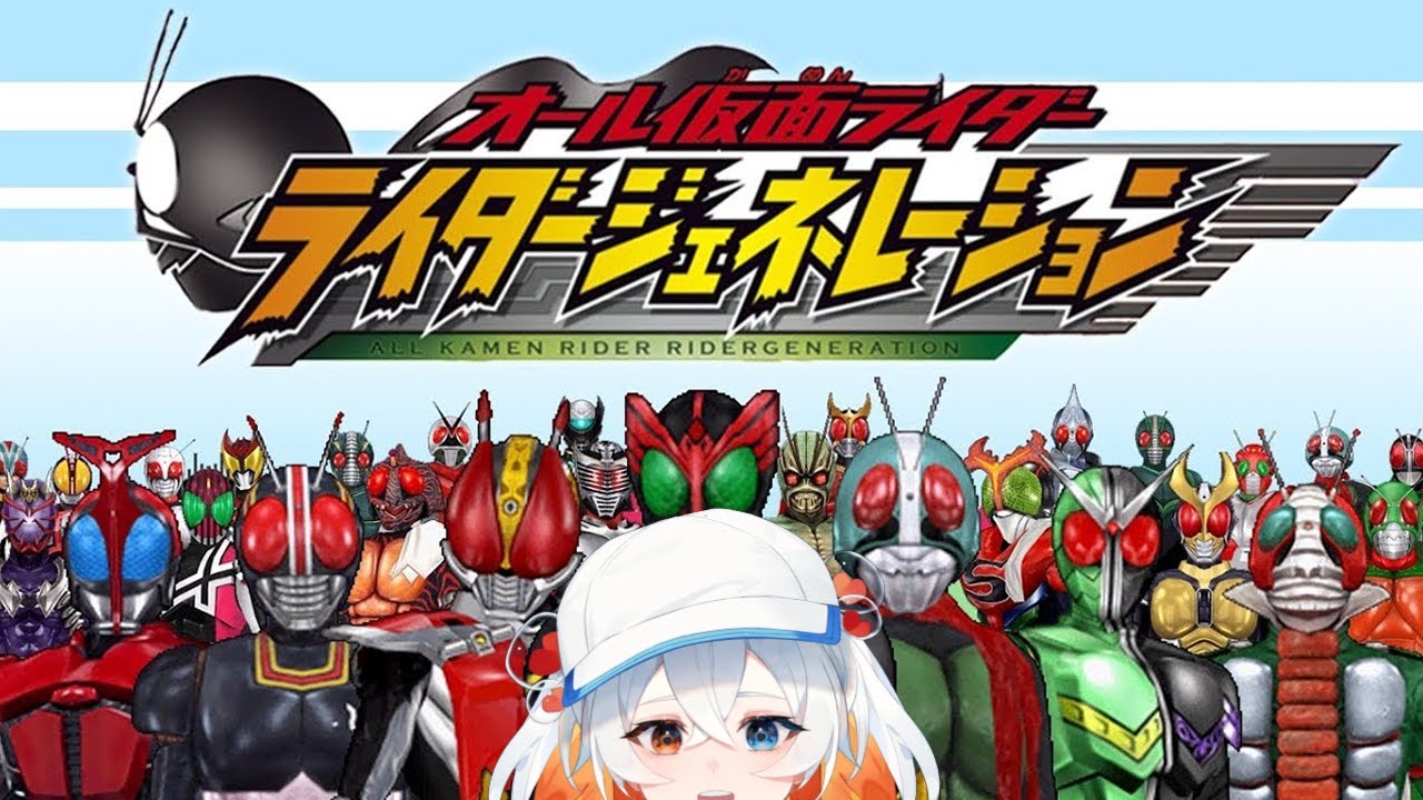 All Kamen Rider: Rider Generation | the bois! - YouTube