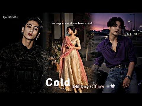 | Cold Military Officer 🌚/ BTS Jungkook Oneshot Tamil 😩/ BTS Jk ff in Tamil Voice over 🤎] @fahikook 