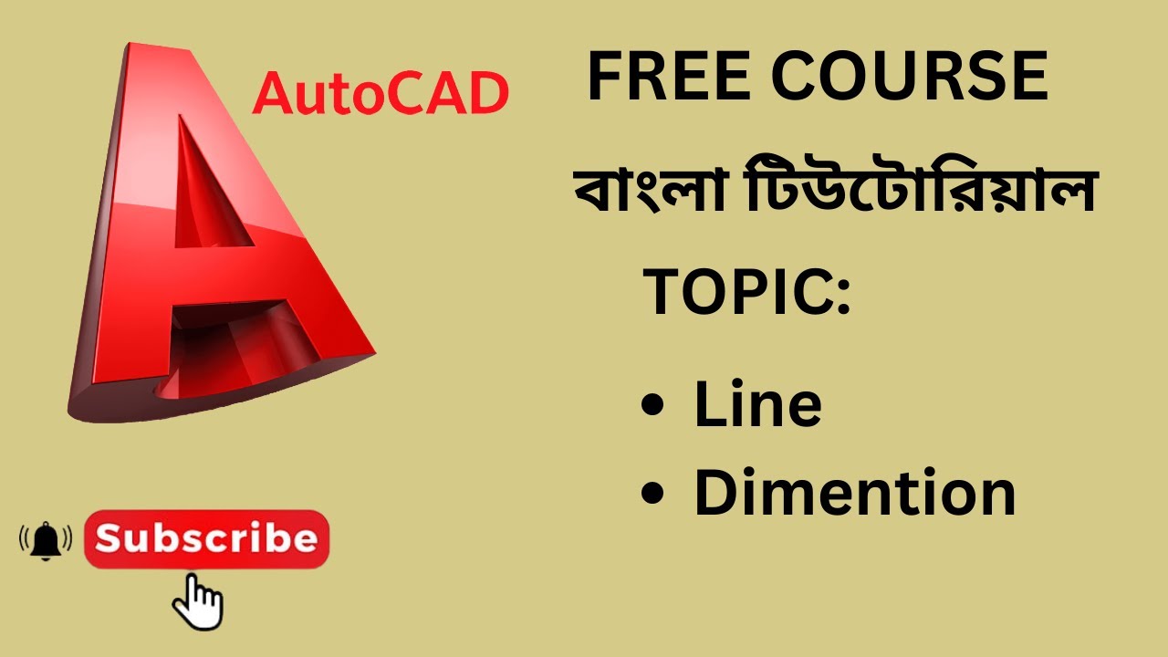 Line Command AutoCAD Line Details AutoCAD Dimension Free Course 02 line-command-autocad-line-details-autocad-dimension-free-course-02