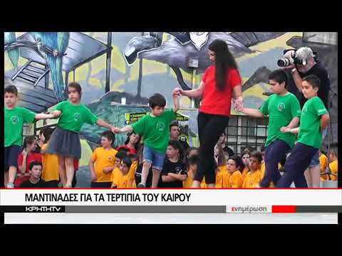 ΠΛΗΜΜΥΡΙΣΕ ΑΠΟ ΚΡΗΤΙΚΕΣ ΜΕΛΩΔΙΕΣ ΚΑΙ ΚΟΣΜΟ Η ΠΛΑΤΕΙΑ ΜΙΚΡΑΣΙΑΤΩΝ - YouTube