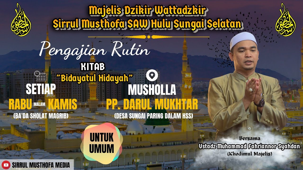 Pengajian Rutin Bersama Ustadz Muhammad Fahriannor Syahdan Rabu 21 ...