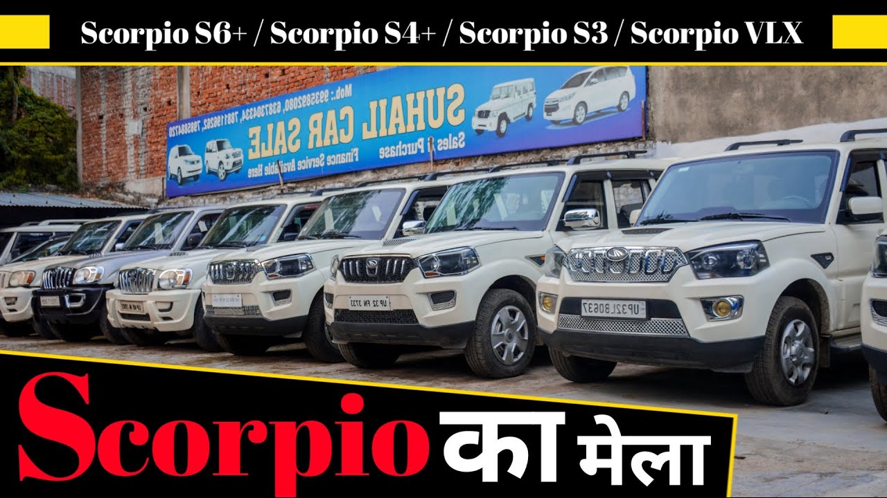 Lucknow Second Hand Scorpio Market | Scorpio का मेला | All Scorpio ...
