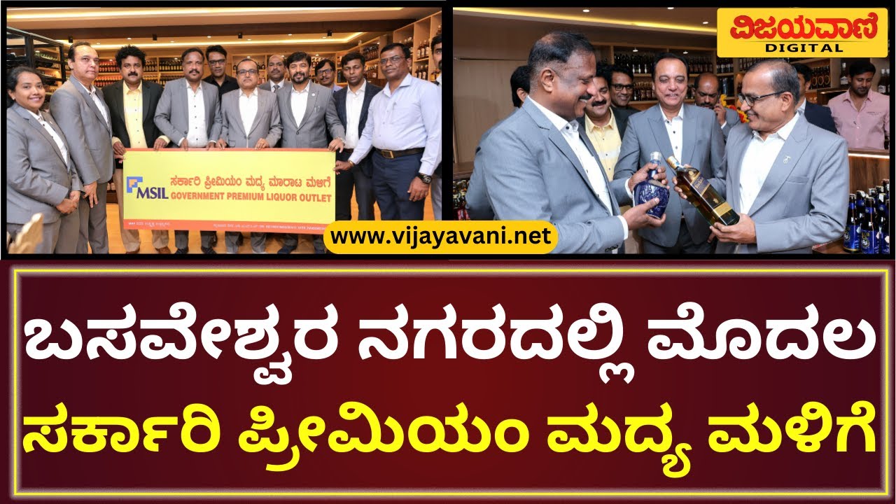 New MSIL Shop In Basaweshwar Nagar Bengaluru|ಬಸವೇಶ್ವರ ನಗರದಲ್ಲಿ ಮೊದಲ ...