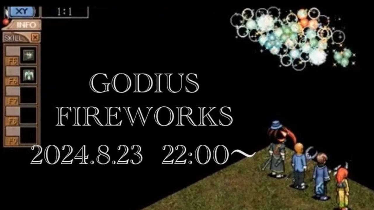 第1回 ガディウス花火大会 GODIUS FIREWORKS FESTIVAL 2024 - YouTube