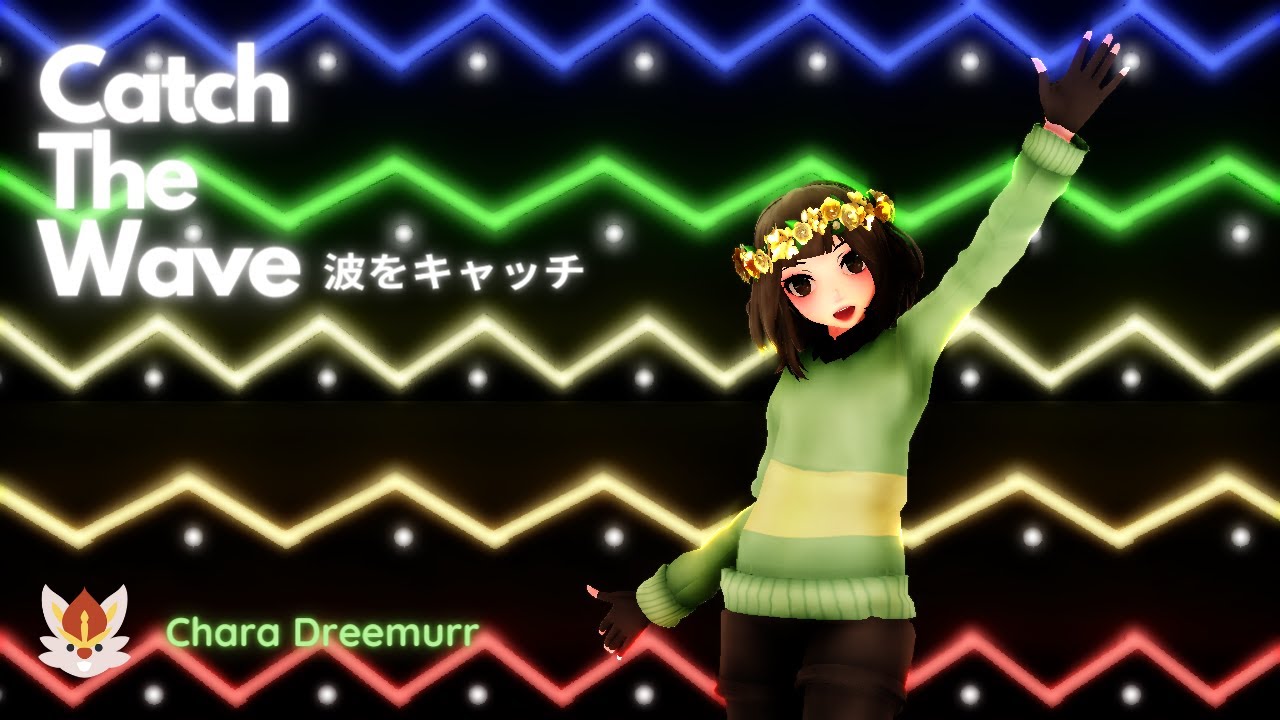 Chara Dreemurr [MMDxUndertale] - Catch the Wave / 波をキャッチ - YouTube
