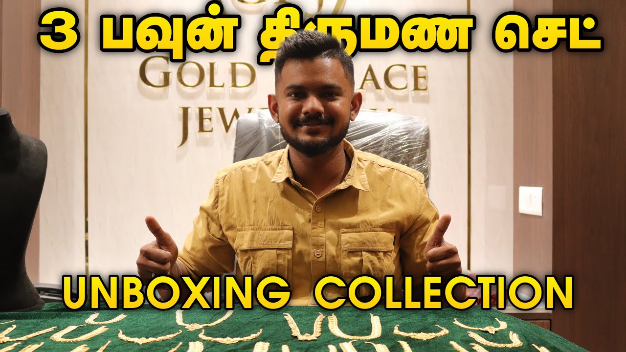 2 Pawn Haram Collection | 3 Pawn Bridal Set Collection | Gold Palace ...
