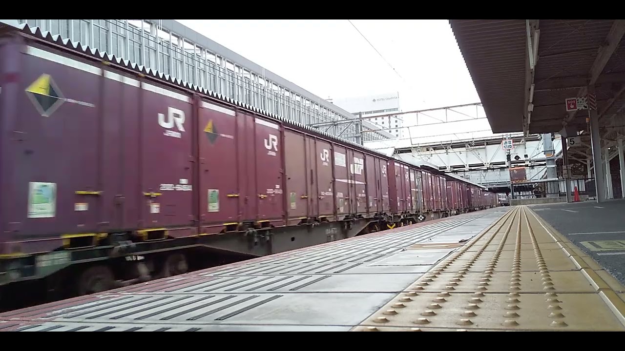 【素材】EF210-355 貨物列車 - YouTube