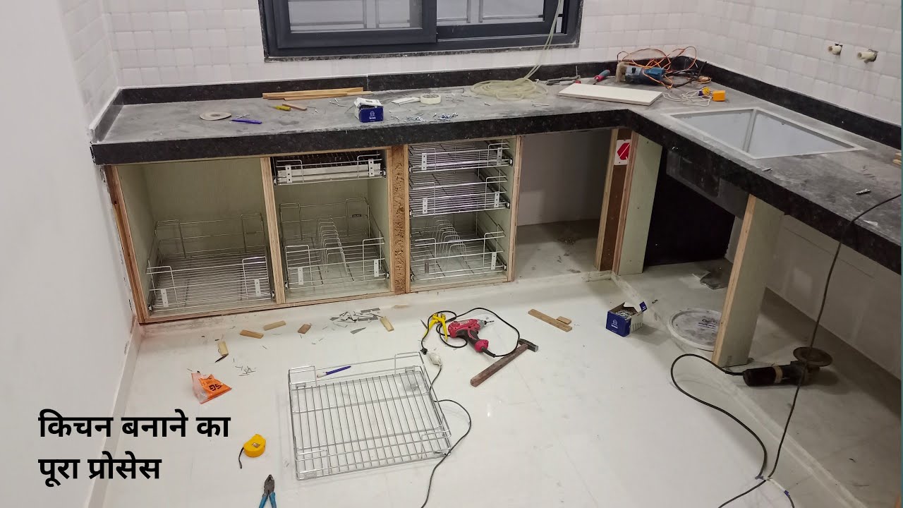 मॉड्यूलर किचन कैसे बनाएं | how to make a modular kitchen | modular ...