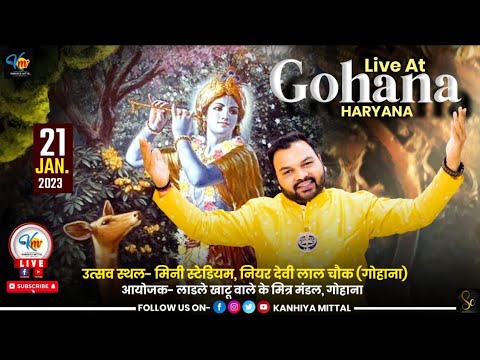 pakad lo hath banwari || kanhiya mittal || baba shyam bhajan# ...