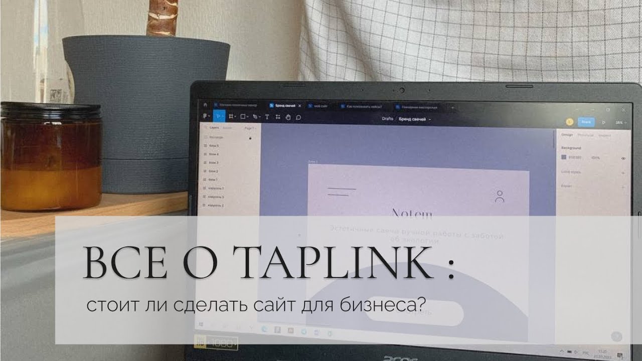 ПОЧЕМУ ВСЕ ДЕЛАЮТ САЙТЫ НА Taplink? - YouTube