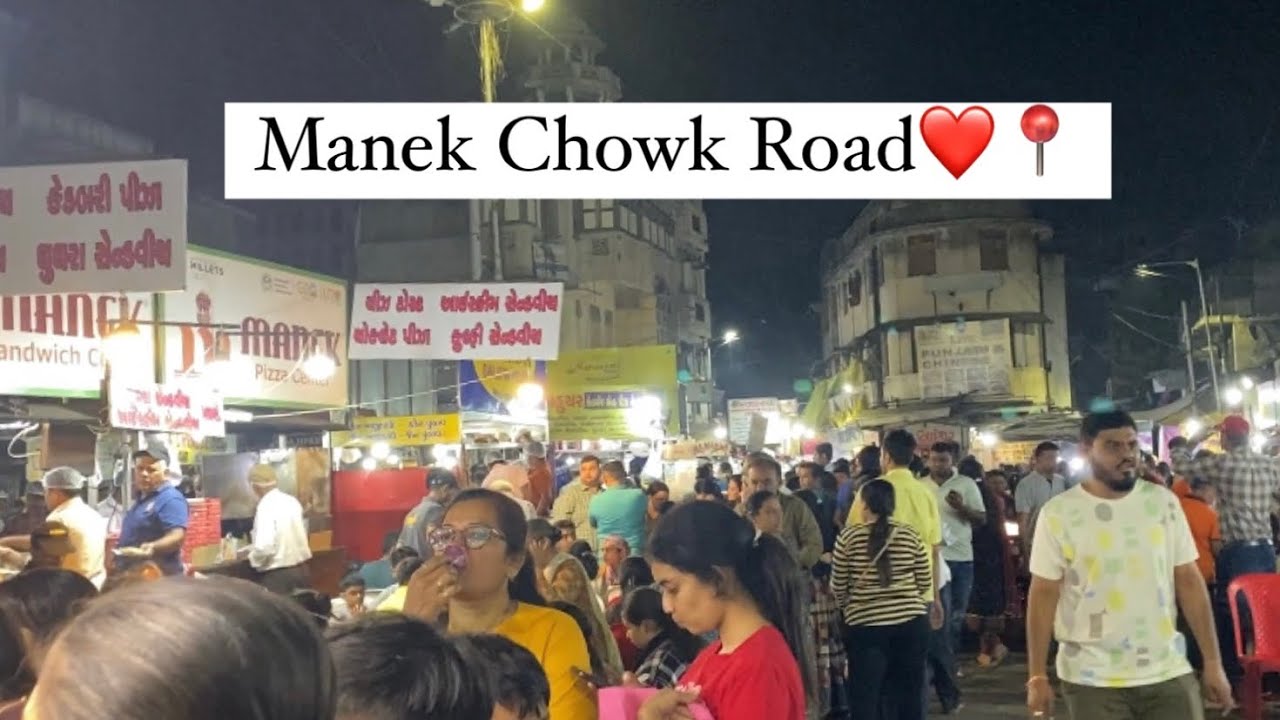 Manek Chowk Ahmedabad ️😍 Night street food - YouTube