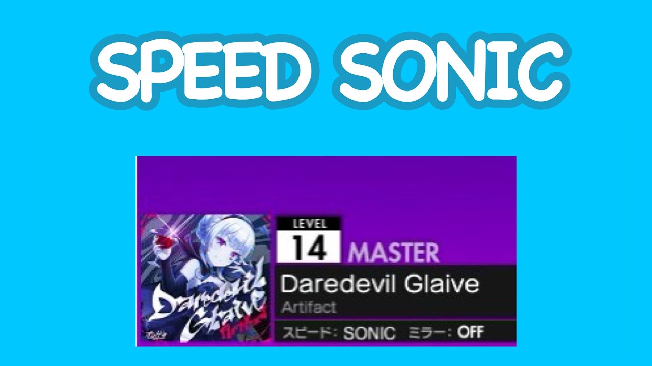 【SONICオンゲキ】Daredevil Glaive SONIC ABFB理論値(キャプチャ) - YouTube