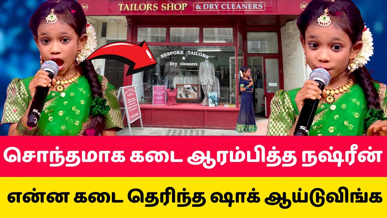 அம்மா அப்பாவுக்கு உதவிய நஸ்ரின் 😱 Super singer junior 10 Nasreen full ...