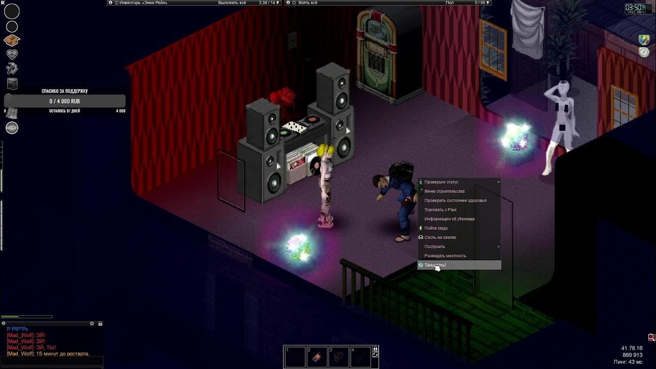 RP Project Zomboid - YouTube