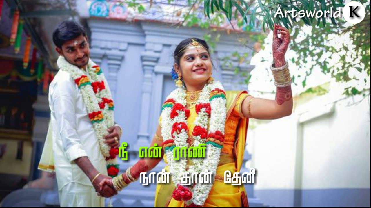 Thazhambu sela 👗whatsapp status - YouTube