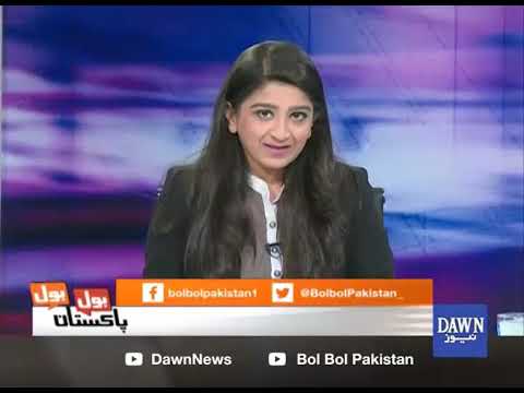 Bol Bol Pakistan - 16 January, 2018 - YouTube