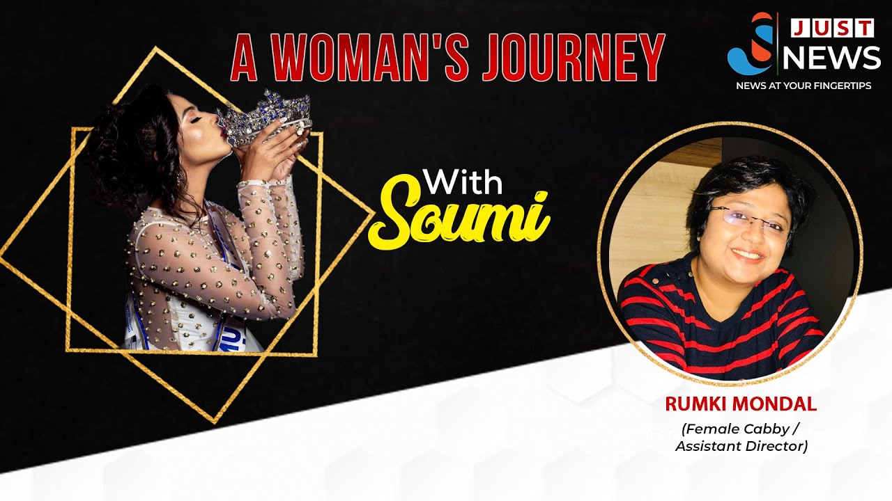 A Woman's Journey | Live Inspirational Story | Part 2 | Rumki Mondal | Motivational Video |Just ...
