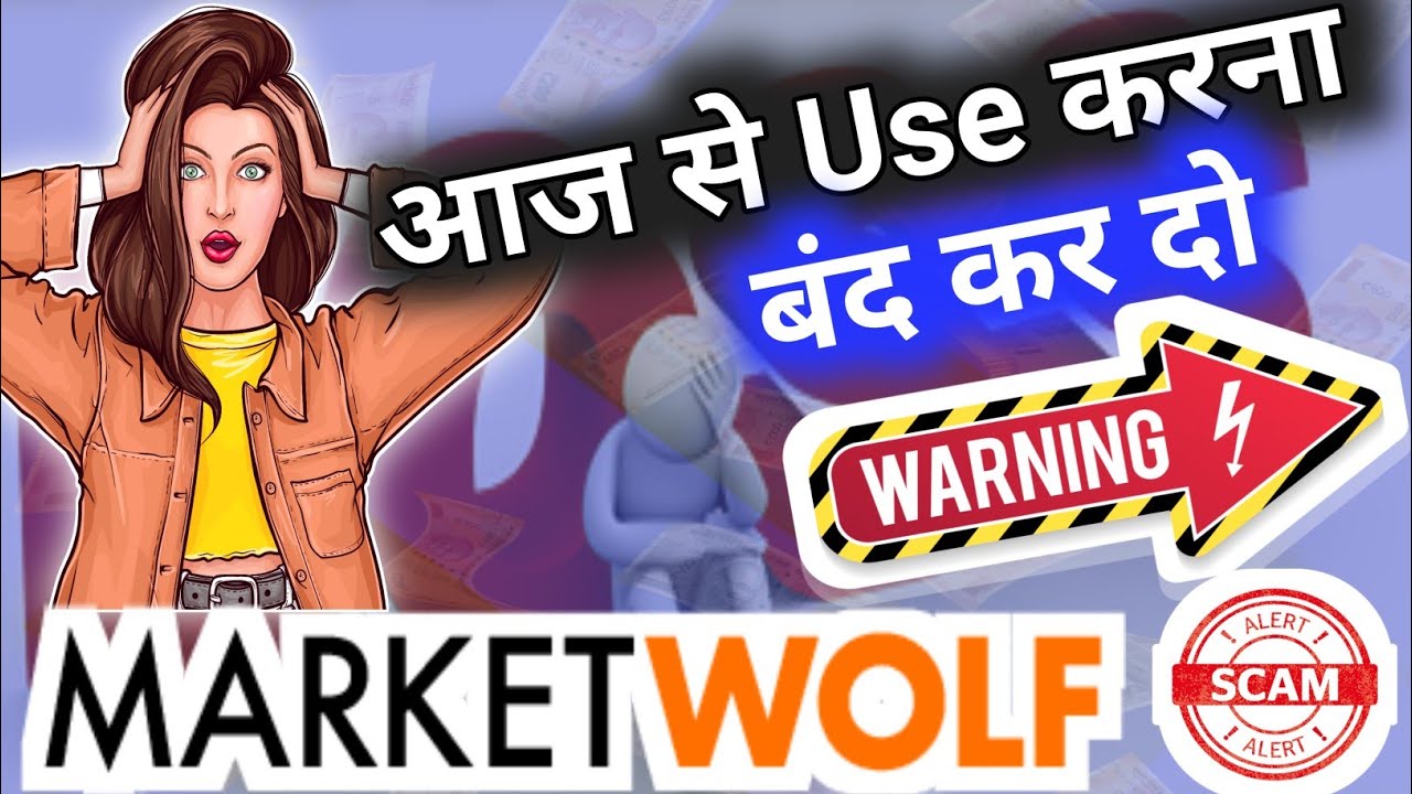 Market Wolf New Update | MarketWolf Refer & Earning Scam 😡 MarketWolf ...