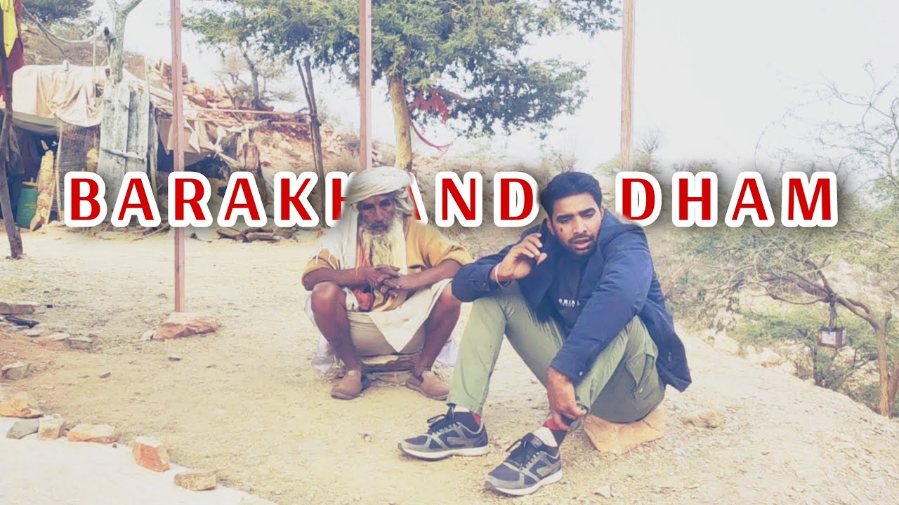 BARAKHANDI DHAM | LOHARGAL TOUR | Shekhawati tourism - YouTube