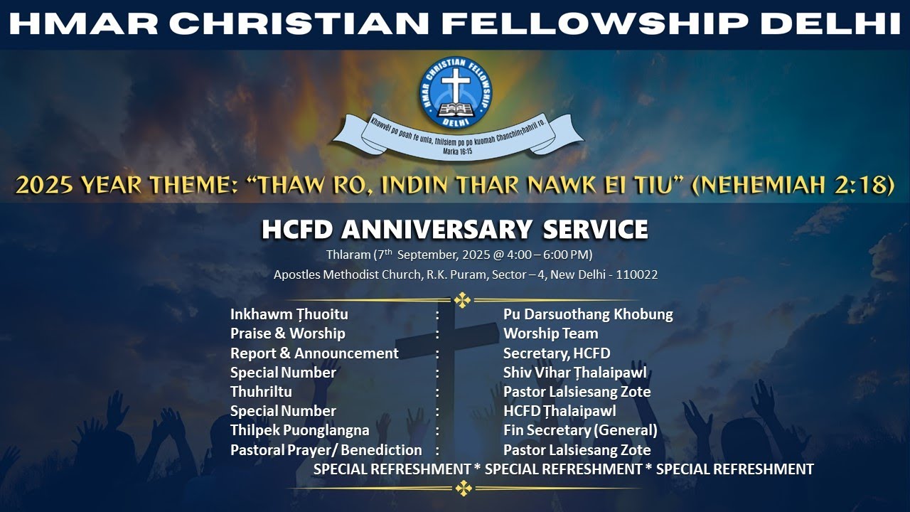 HCFD ANNIVERSARY - 07/09/2025 - YouTube